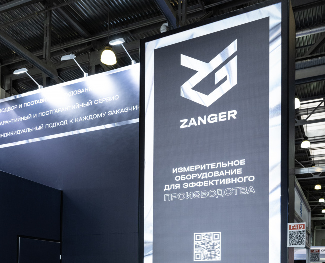 Итоги участия в выставке Testing&Control – 2023 — Zanger